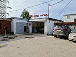 3D сход-развал (Marshrutnaya ulitsa No:5А), otomobil servisi  Perm'den