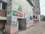 КСБ Инжиниринг (Novo-Sadovaya Street No:271), i̇nşaat firmaları  Samara'dan