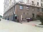 РН-смазочные материалы (Janki Kupaly Street No:17), yağlama ürünleri  Minsk'ten