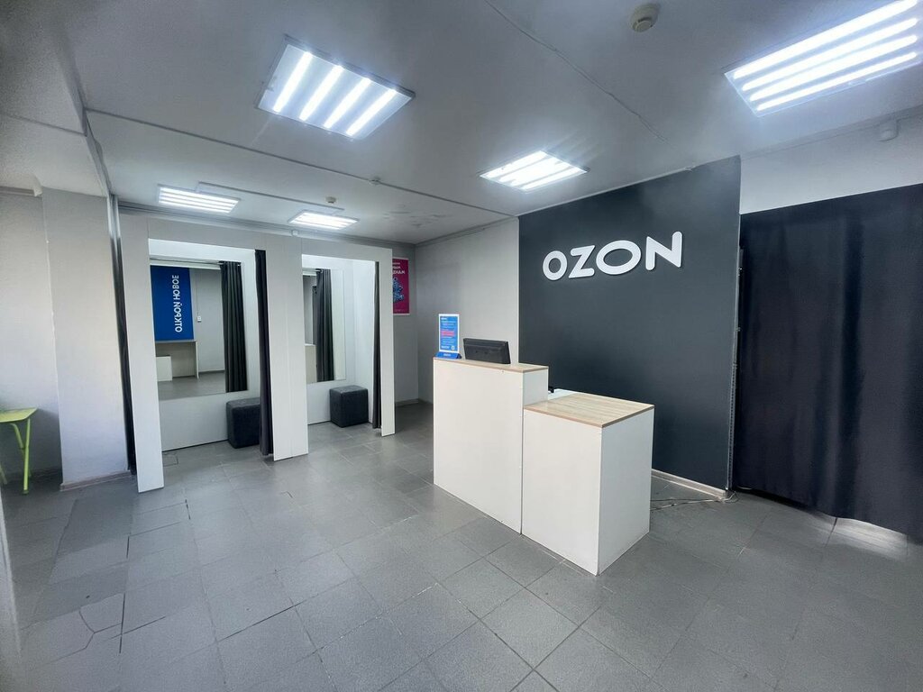 Teslimat noktası Ozon, Perm, foto