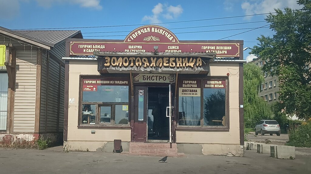 Kafe Золотая хлебница, Mtsensk, foto