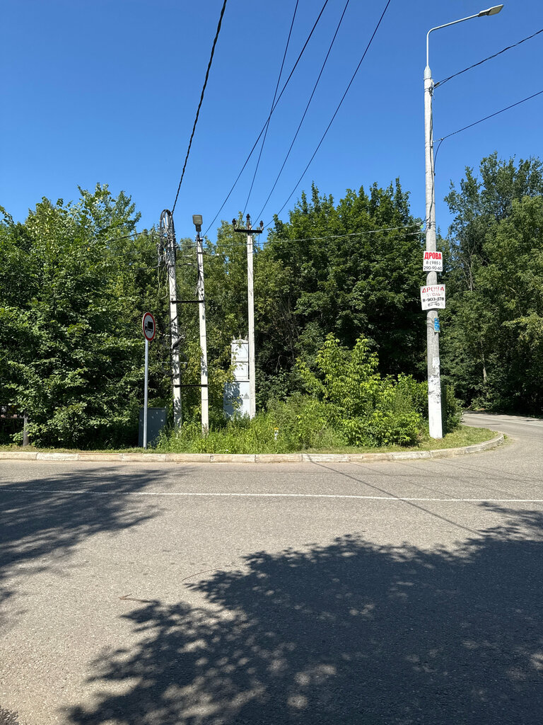 Market Авокадо, Moskova ve Moskovskaya oblastı, foto