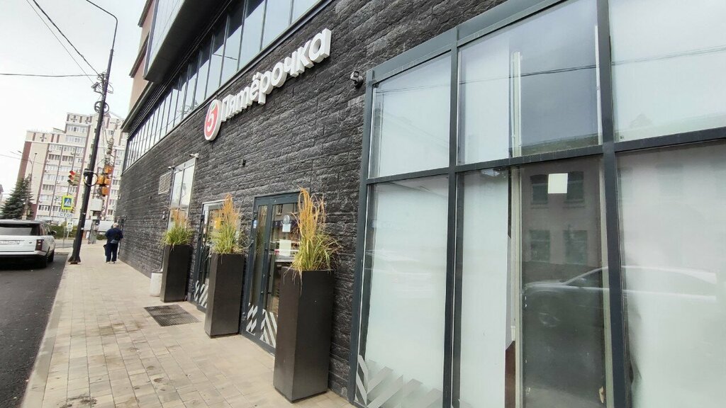 Süpermarket Pyatyorochka, Voronej, foto