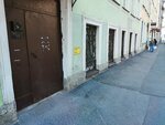 Сдо ГПВ 1 (Rybatskaya Street No:6-8), sivil toplum kuruluşları  Saint‑Petersburg'dan