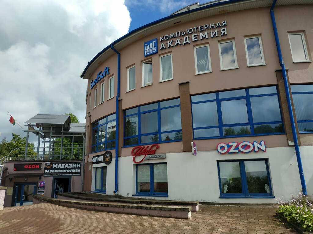 Teslimat noktası Ozon, Vitebsk, foto