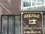 Bedelline (Komsomolsky Avenue No:45А), terziler  Barnaul'dan