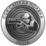 Светлая поляна (ulitsa Shuravi No:1, Chemodanovka Village), atıcılık ve okçuluk kulüpleri ve atış alanları  Penzenskaya oblastından