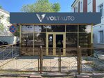 Prima Italy (Tole Bi Avenue No:57), giyim mağazası  Taraz'dan
