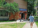 Подготовка к школе № 1 (Smelchak Street No:9А, Kuchino Microdistrict), kurs  Balaşiha'dan