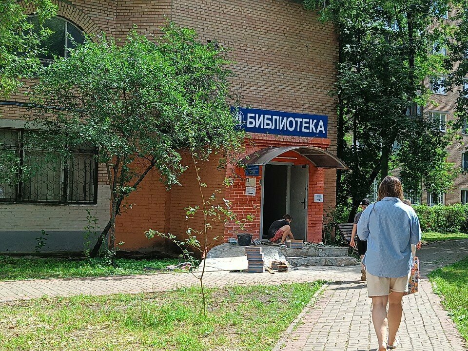 Kurs Подготовка к школе № 1, Balaşiha, foto