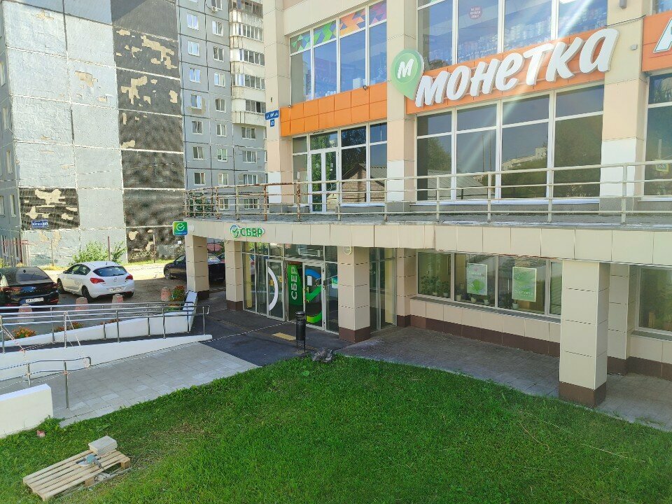 Teslimat noktası Мегамаркет, Perm, foto