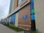 Aila-Pharm (Qorǵaljyn tas joly No:25), eczaneler  Astana'dan