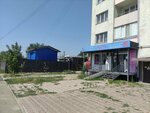 Moldir (No:342к3, Nauryzbai City Administrative District, Shuǵyla shaǵyn aýdany), ev temizlik ürünleri  Almatı'dan