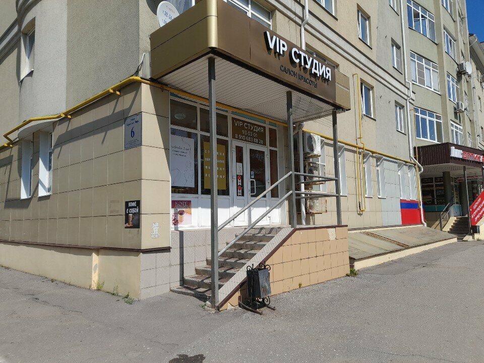 Elektrik dağıtım firmaları УчетПрибор37, İvanovo, foto