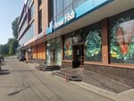 Buono Caffe (strada Petricani No:88/1), kahve otomatı  Kişinev'den