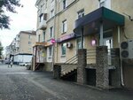 Wildberries (ulitsa Lenina No:24), teslimat noktası  Kamensk‑Uralski'den