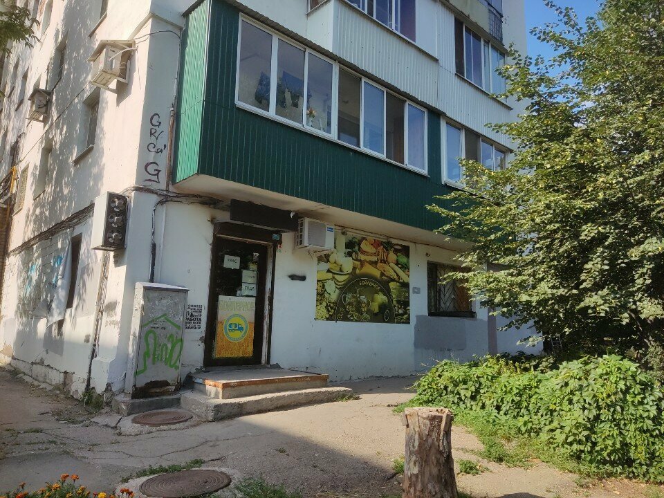 Bira dükkanı Бойлерное, Samara, foto