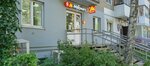 Мегамаркет (ulitsa Lipatova No:13), teslimat noktası  Perm'den