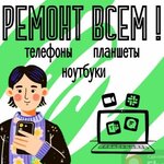 Repair for everyone! (Saint Petersburg, Kantemirovskaya Street), telefon tamir servisi  Saint‑Petersburg'dan