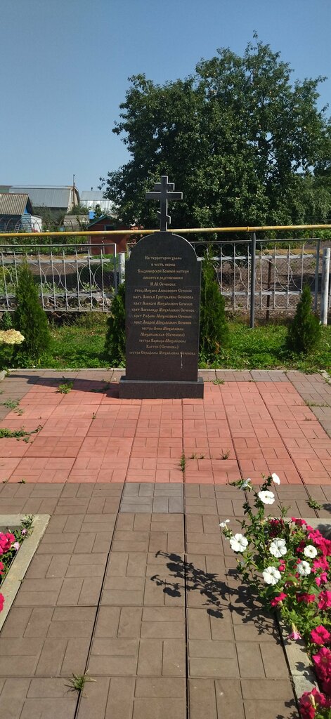 Ortodoks kiliseleri Церковь Владимирской иконы Божией Матери, Nijegorodskaya oblastı, foto