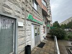 Столички (Dubninskaya Street No:15к1), eczaneler  Moskova'dan