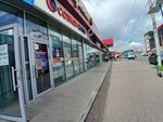 Домашние мелочи (Mira Street No:1А), ev temizlik ürünleri  Sterlitamak'tan
