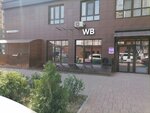 Wildberries (ulitsa Grigoriya Bulgakova No:12), teslimat noktası  Krasnodar'dan