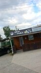 Шеф Рыба (Lesnaya ulitsa No:49, stanitsa Zelenchukskaya), balık ve deniz ürünleri  Karaçay‑Çerkez Cumhuriyeti'nden