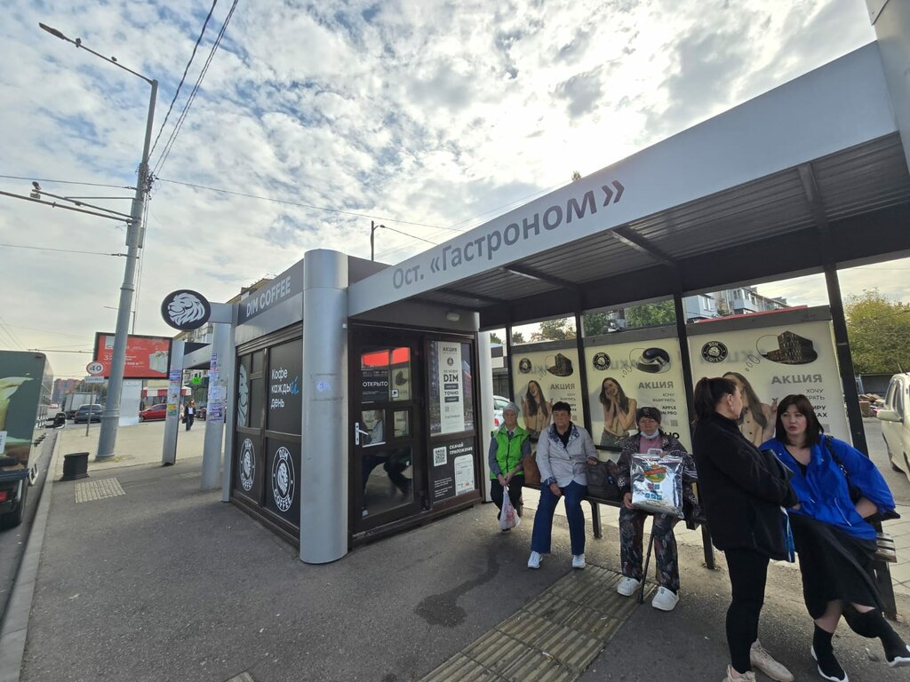 Kahve dükkanları Dim Coffee, Krasnodar, foto