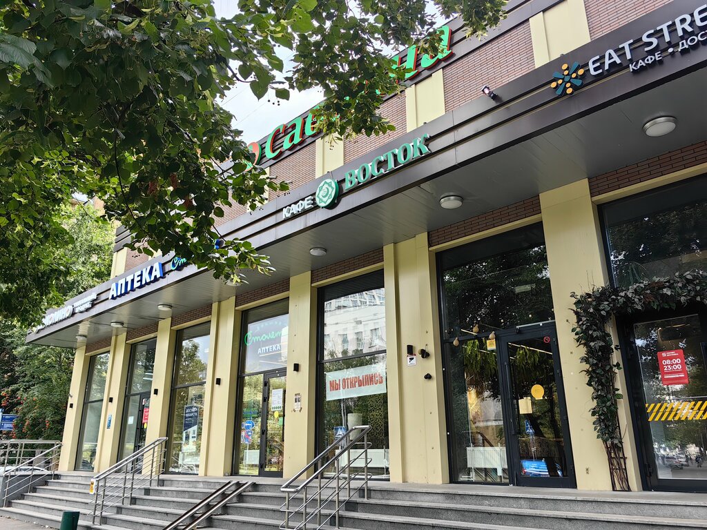 Kafe Восток, Moskova, foto