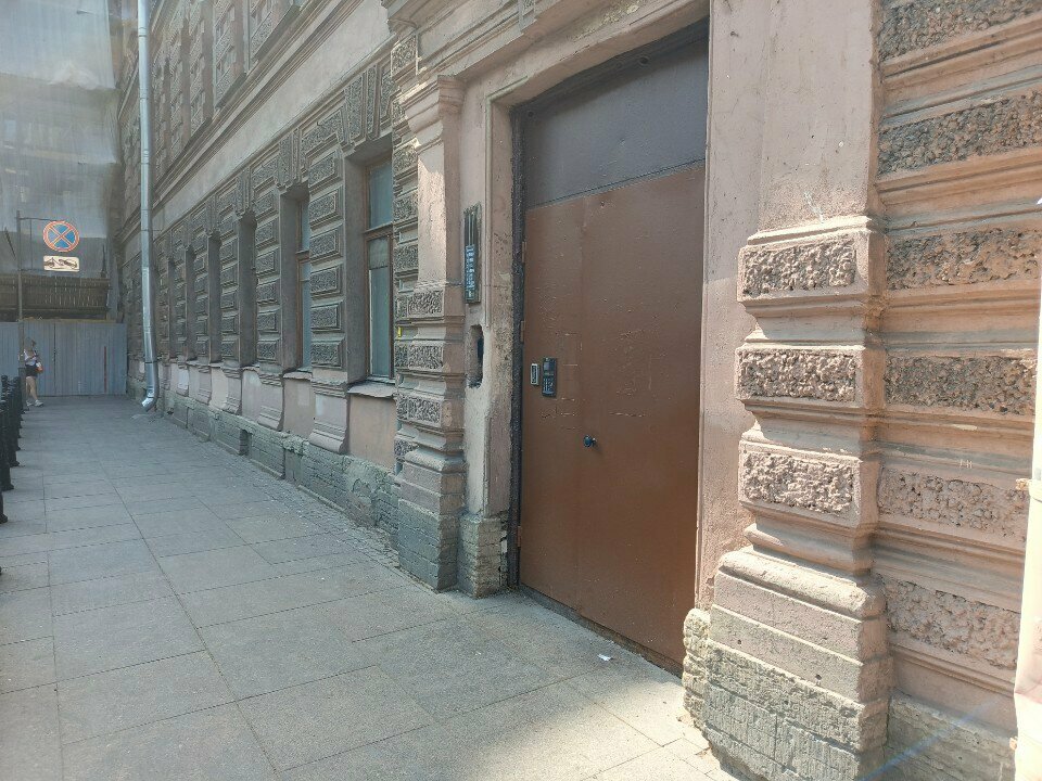 Otel Modern rooms on Pushkinskaya st, Saint‑Petersburg, foto