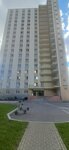 РУДН, общежитие № 15 (Miklukho-Maklaya Street No:5к2), yurtlar  Moskova'dan