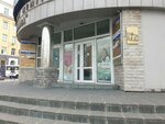Rodina (Semyonovskaya Street No:12), kuaförler  Vladivostok'tan