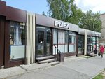 Рыба (Turgeneva Street No:25А), balık ve deniz ürünleri  Perm'den