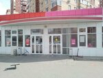 Озон (ulitsa Montazhnikov No:53), parsel otomatı  Tiumen'den