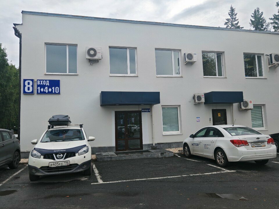 Dökümcüler Uralsky tsentr slozhnogo litya, Yekaterinburg, foto