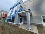 Шнель-Панель (ulitsa Maslennikova No:25, Omsk), kaplama malzemeleri  Omsk'tan