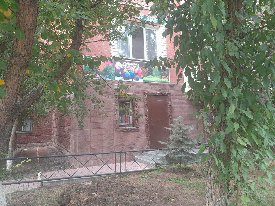 Akvaryumlar Morskoy Akvarium, Astana, foto