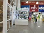 Lola (Udmurtskaya Street No:304к1), bijuteriler  Izhevsk'ten