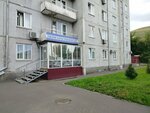 Молитвенная комната (Bryanskaya Street No:79), dua odası  Krasnoyarsk'tan