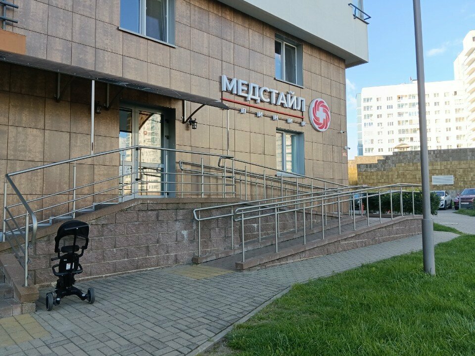 Epilasyon Medstyle Clinic, Minsk, foto