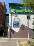Фцб-56 (Mira Street No:118), mikrofinans  Yeysk'ten