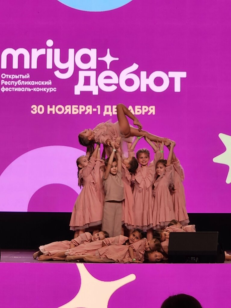 Dans okulları Стимул, Kırım Cumhuriyeti, foto