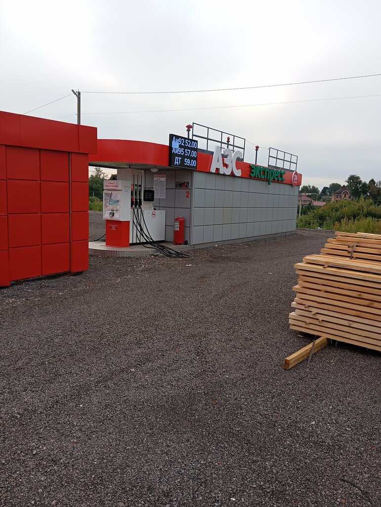 Benzin istasyonu Экспресс, Moskova ve Moskovskaya oblastı, foto