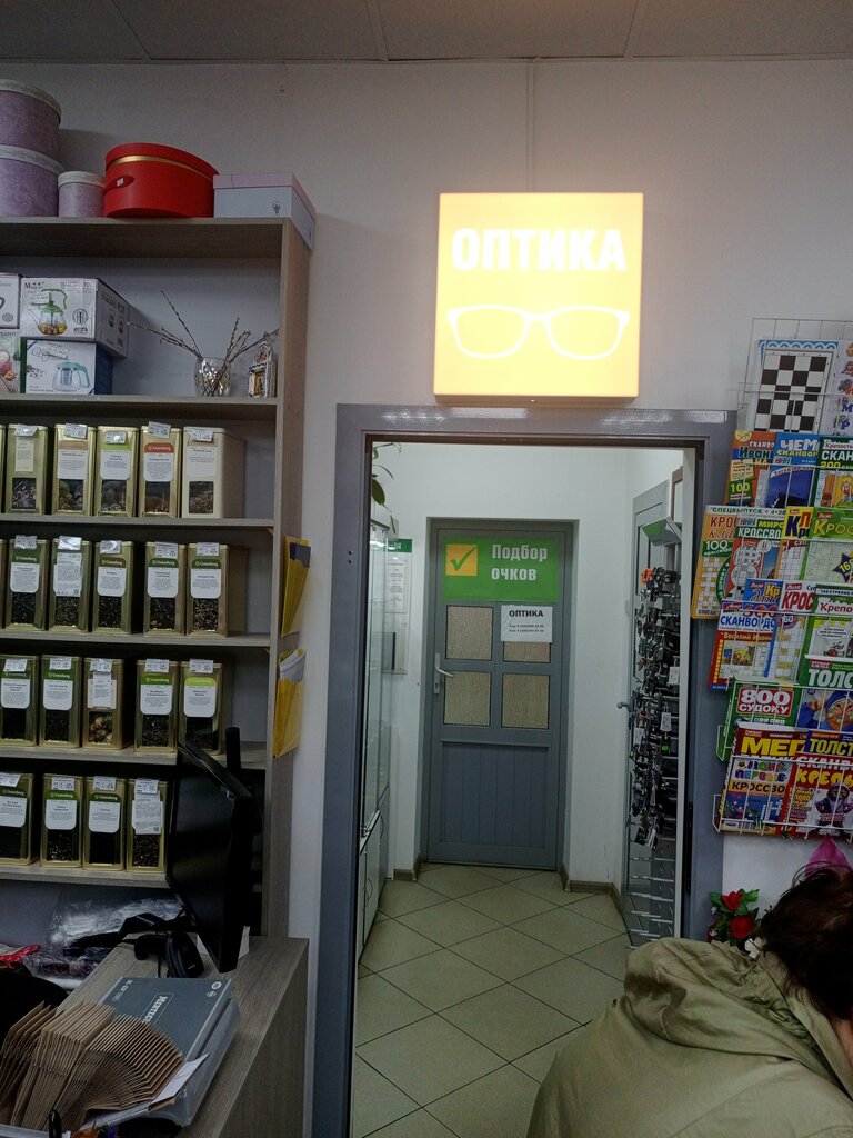 Optik Оптика, Moskova, foto