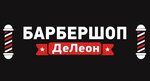 De Leon (1st Bulvarnaya Street No:14), berberler  Pyatigorsk'tan