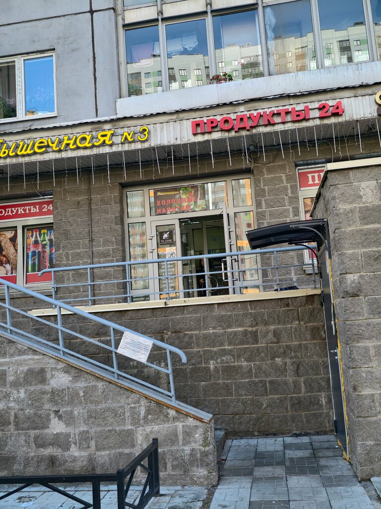 Manavlar Овощи и фрукты, Saint‑Petersburg, foto