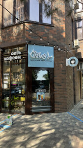 Coffee L (ulitsa Shevchenko No:3, Anapa), kahve dükkanları  Anapa'dan