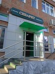 Сибарит (Lermontova Street No:63), ekmek fırını  Omsk'tan