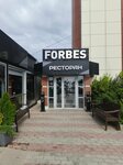 Forbes (Rabochaya ulitsa No:36, posyolok Novoorsk), restoran  Orenburgskaya oblastından